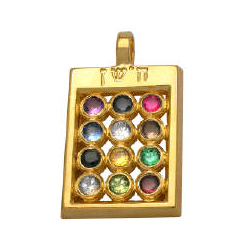 14K Gold Hoshen pendant